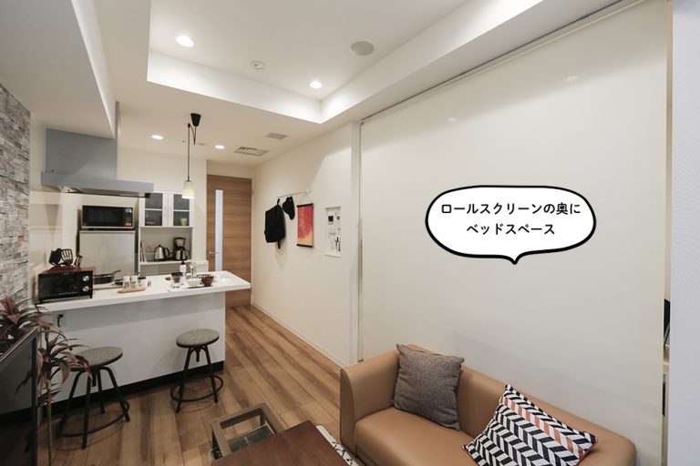 自分らしい住まいを セレコーポレーションの「My Style」 | マガジン | Feel Typeは1LDKのような住み心地？広く暮らせる工夫5つ！